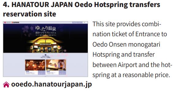 4.oedo_ – Hanatour Japan World