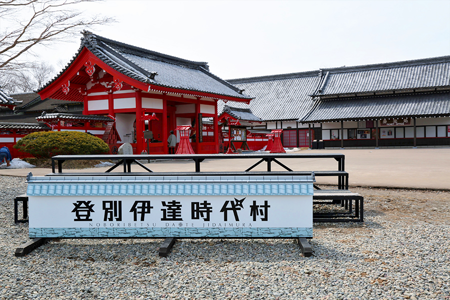 Date Jidaimura 01 Hanatour Japan World