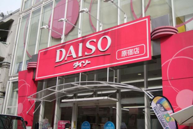 Daiso (Matcha) – Hanatour Japan World